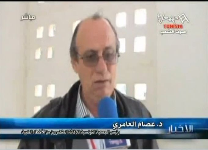 Public profile - Issam EL AMRI